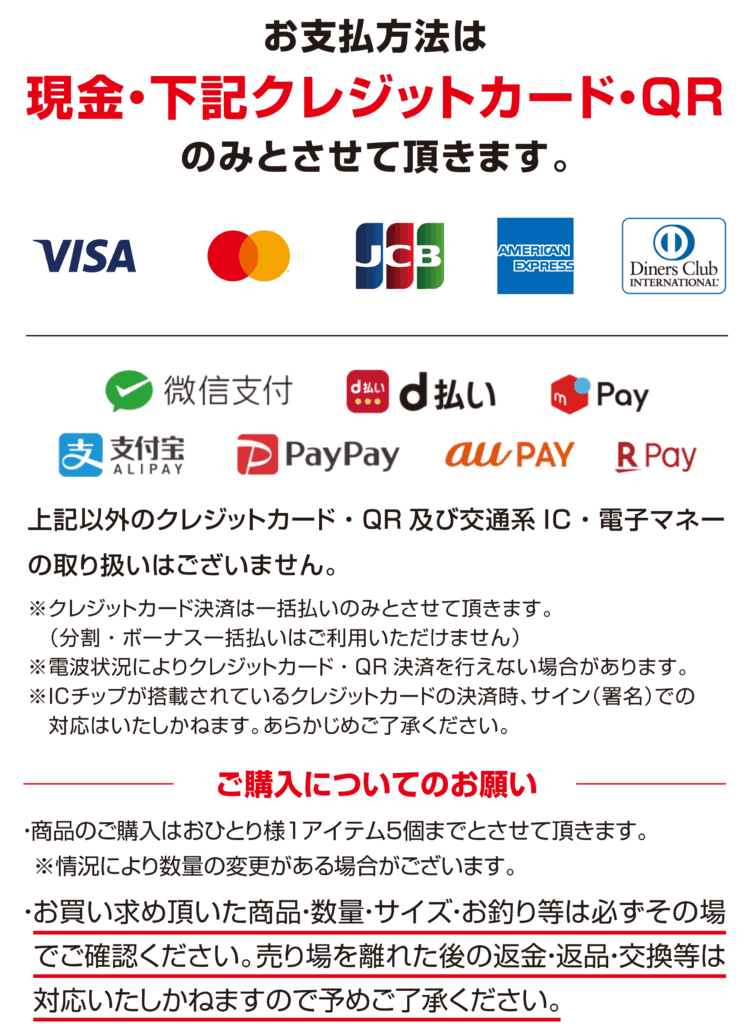 45TH ANNIVERSARY Birthday Live2025オフィシャルグッズ発売決定！ – MK program運営事務局